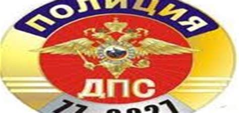Нагрудные значки, придуманные для полиции РФ, многих удивят ...
