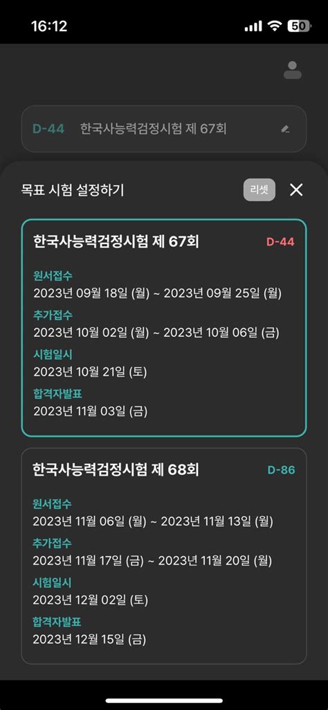 어플로 쉽게 공부할 수 있는 Hai 한국사 후기 네이버 블로그
