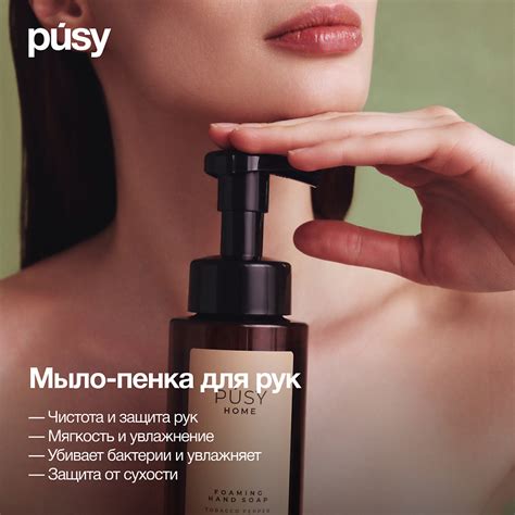 Pusy Подарочный набор косметики бьюти бокс уход за телом Pusy Home