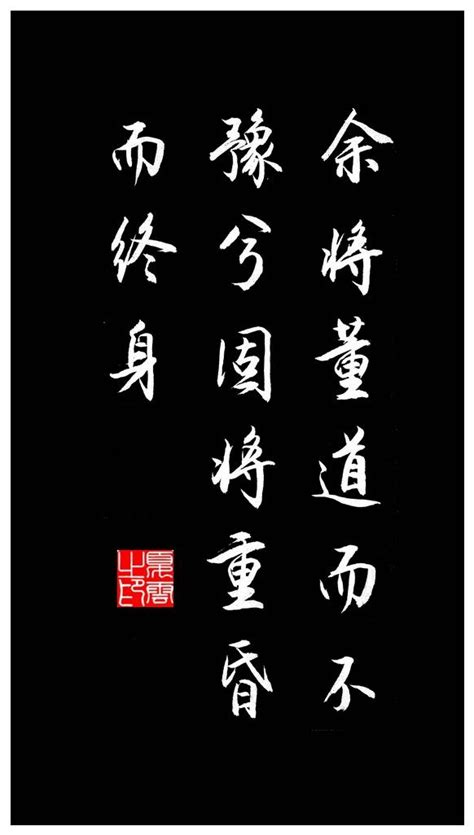 值得珍藏的名言警句 每日頭條