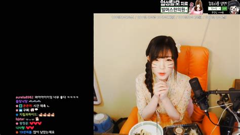 서새봄니 소식송하예 Cover Youtube