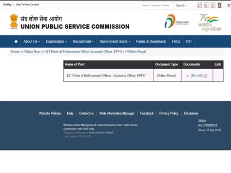 UPSC Result 2021 UPSC EPFO Result Declared Total 1337 Candidates Move To Next Stage See Details