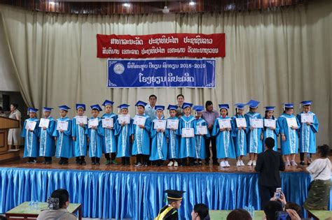 ໂຮງຮຽນ ໂຮງຮຽນ ລ້ຽງເດັກ ອະນຸບານ ແລະ ປະຖົມພົງສະຫວັນ