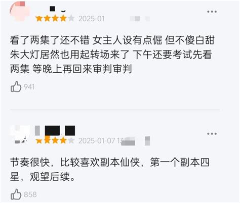 仅播5集，就拿下飙升榜冠军，不愧是你们盼了一年多的黑马剧！