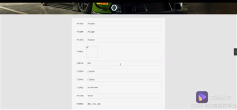 flask框架汽车商城系统毕设源码 论文 csdn博客