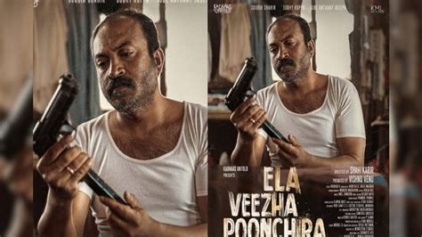 തോക്കില്‍ തിരനിറച്ച് സൗബിൻ ഇലവീഴാപൂഞ്ചിറയുടെ ആദ്യ ക്യാരക്ടര്