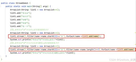 Javase Stream流的初体验java List类型不用stream Csdn博客