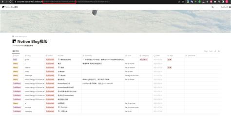 使用notion搭建个人博客notion 搭建 Csdn博客