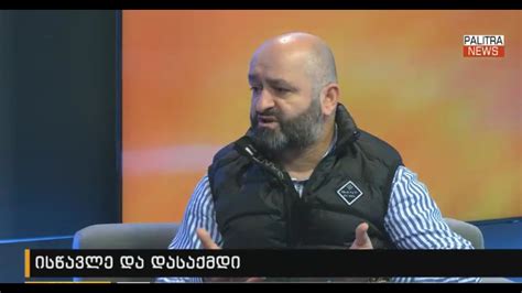 კოლეჯი სპექტრი Youtube