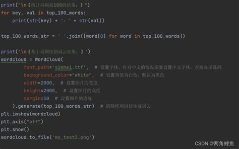 爬虫携程广州长隆旅游度假区网友评论建模文本分析python携程景点 爬虫情感分析 Csdn博客