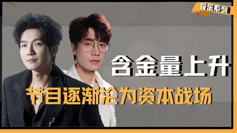 《披哥5》为流量牺牲男团，节目逐渐沦为资本战场，才发现《披哥4》是峰之作 苏醒 再就业男团 披荆斩棘的哥哥 Into万 Top登陆
