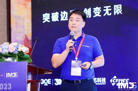 峰会报告 应用光子技术解决mini 和 Micro Led制程工艺技术难题