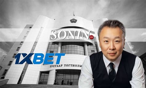 Монголын анхны мэдээллийн сайт Sonin Mn