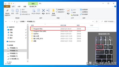桌面新建文件夹快捷键(桌面新建文件夹键盘操作) 电脑知识学习网 桌面新建文件夹快捷键(桌面新建文件夹键盘操作) 电脑知识学习网