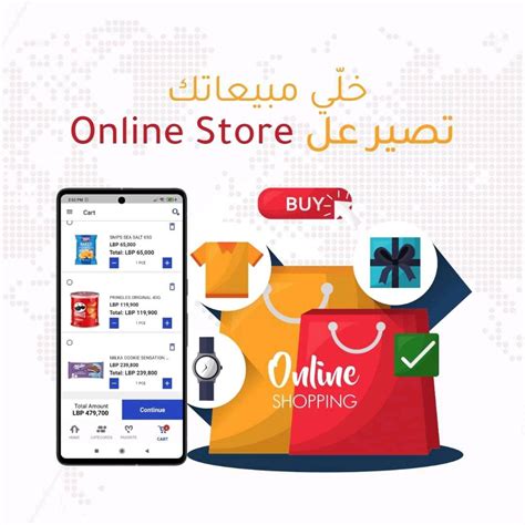 mahmoud bashroush on linkedin mobiledevelopment onlinestore