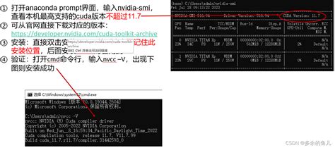 深度学习环境配置anacondacudacudnnpytorch深度学习环境配置装完cuda和cudnn Csdn博客