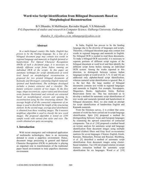 Pdf Word Wise Script Identification Based On Morphological Reconstruction In Printed Bilingual