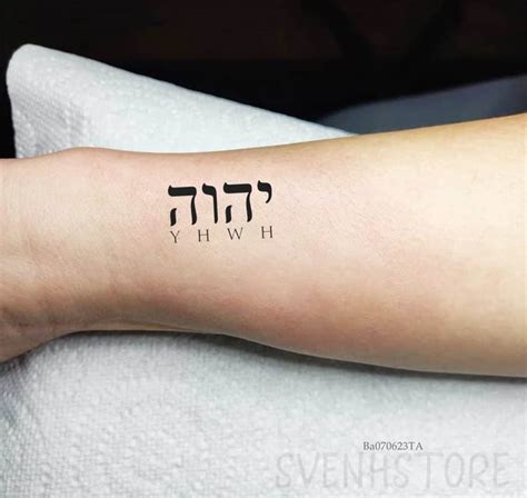 Yahweh In Hebrew Letters Tattoo