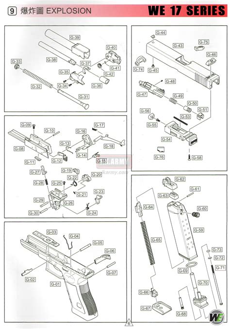 Tokyo Marui Glock 17 Replacement Parts Diagram