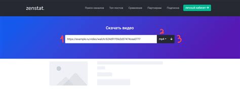 Скачать видео с Яндекса