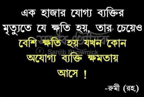 সেক্স বা যৌন রোগের স্থায়ী হোমিওপ্যাথিক চিকিৎসা Home