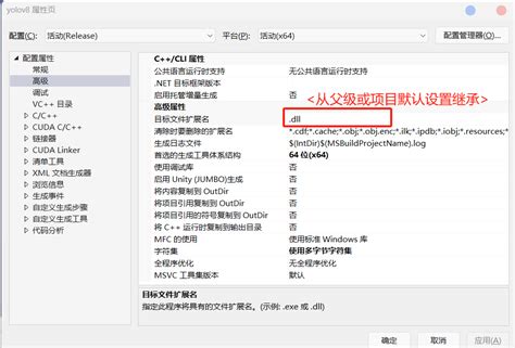 yolov8 tensorrt python c 部署详解 csdn博客