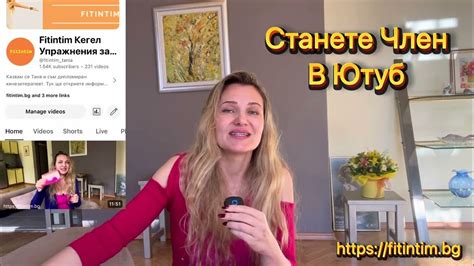 Новини Станете член в Youtube канала за още полезна и разкрепостена информация без цензура👌