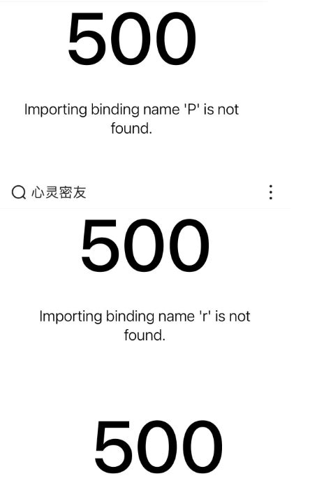 Nuxt3使用vant4 打包后 在百度app访问有概率出现500报错 其它浏览器正常 · Issue 11736 · Youzan