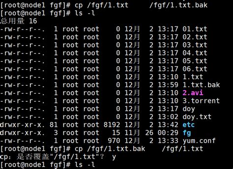 linux 壹米 博客园