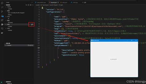 windows下搭建vscode cmake minGW QT开发环境 cygwin qt window vscode CSDN博客