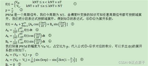 【正点原子stm32连载】 第三十四章 pwm dac实验摘自【正点原子】stm32f103 战舰开发指南v1 2 正点原子pwmdac实验