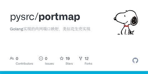 GitHub pysrc portmap Golang实现的内网端口映射类似花生壳实现