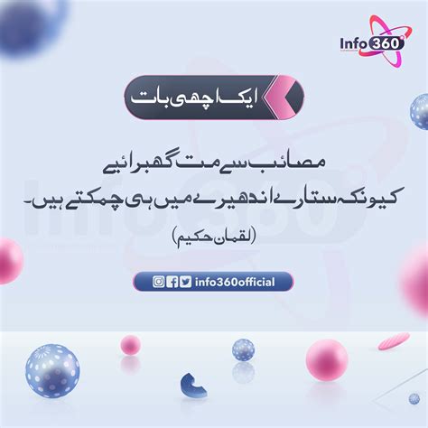 Info360 “the Difference Between Ordinary And