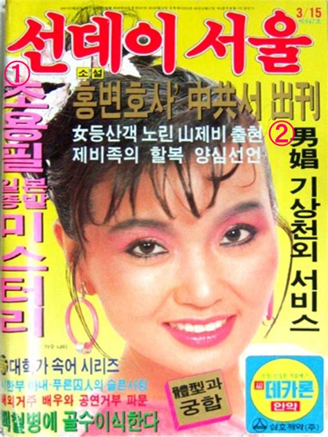 ワッタカッタ！さんのblog 旅行 韓国