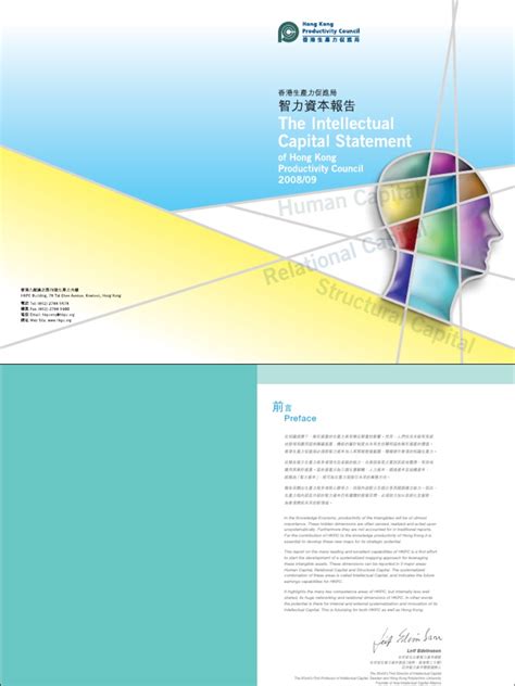 Ic Report Hkpc 09 Pdf Capital Economics Business