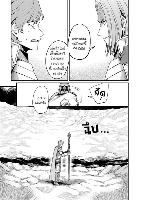 อ่านการ์ตูน Honzuki No Gekokujou Part 2 36 Th แปลไทย อัพเดทรวดเร็ว