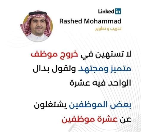 Ahmed Alwakeel Posted On Linkedin