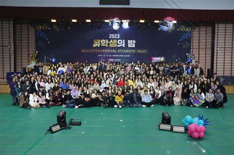 글로벌융합학부