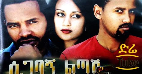 Free Ethiopian Sex Film Cock Cum Tits