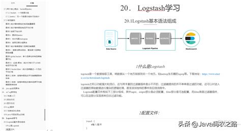 这不收藏？阿里限产教科书级elasticsearch核心手册 elasticsearch 核心知识学习手册pdf csdn博客