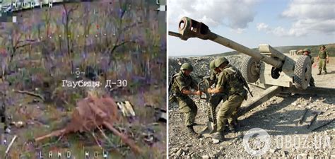 Втрати Росії у війні на Запорізькому напрямку знищено гаубиці і міномет ворога відео Oboz Ua