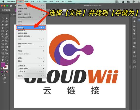 不会获取logo源文件？教你3个方法转换logo为svg、ai、eps、cdr等矢量格式文件logo没有源文件怎么办 Csdn博客