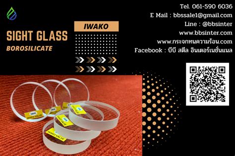 Borosilicate Safety Sight Glass Bbsinter Com