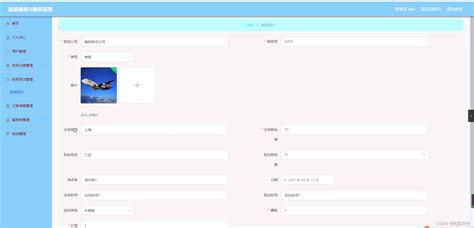 2023最新ssm计算机毕业设计选题大全（附源码 lw）之java网上订餐系统设计与实现7vu2e csdn博客