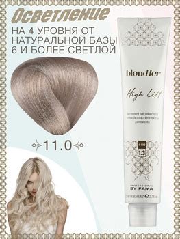 Краска для Волос Fama – купить на OZON по низкой цене