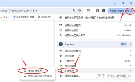 Python实践爬取百度图片 知乎