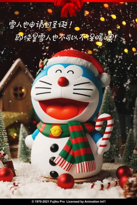 Micron Station Doraemon Christmas