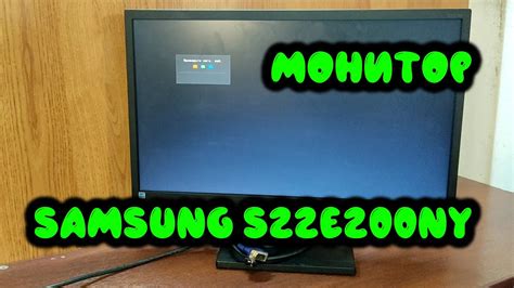 33-34 Монитор Samsung S22E200NY BLACK (Monitor) - YouTube