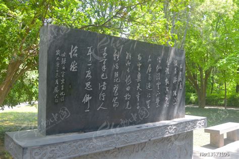 白园唐宣宗李忱吊白居易诗碑高清图片下载 红动中国