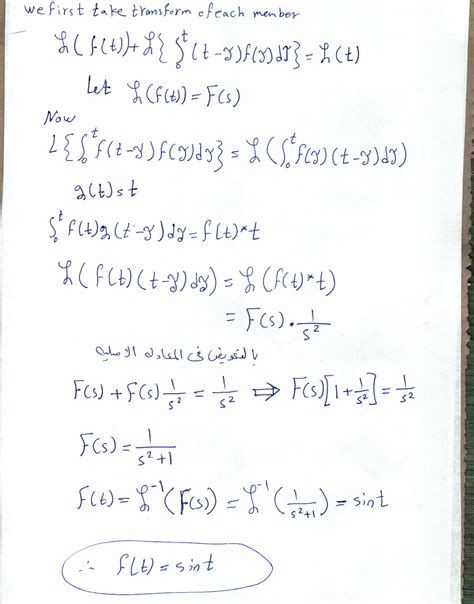 integration - use laplace transform to solve the given integral equation - Mathematics Stack ...